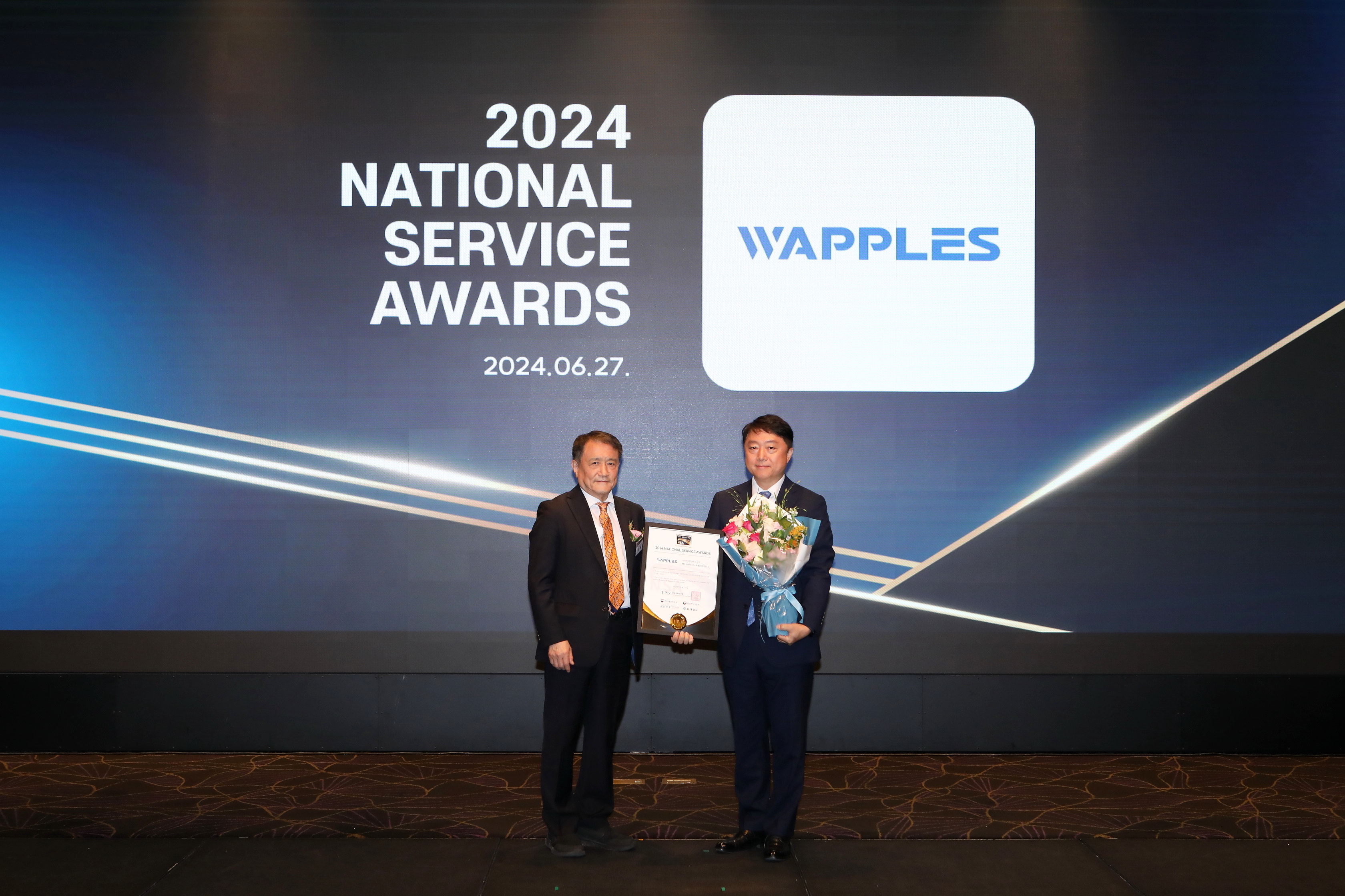 펜타시큐리티 ‘와플’, 국가서비스대상 사이버보안 부문 최초 수상