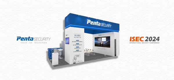 펜타시큐리티, ISEC 2024 참가... 신제품 공개 및 다양한 이벤트 진행